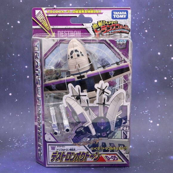 Toys | Transformers Octane Henkei Deluxe D5 Takara Tomy Japanese Import ...